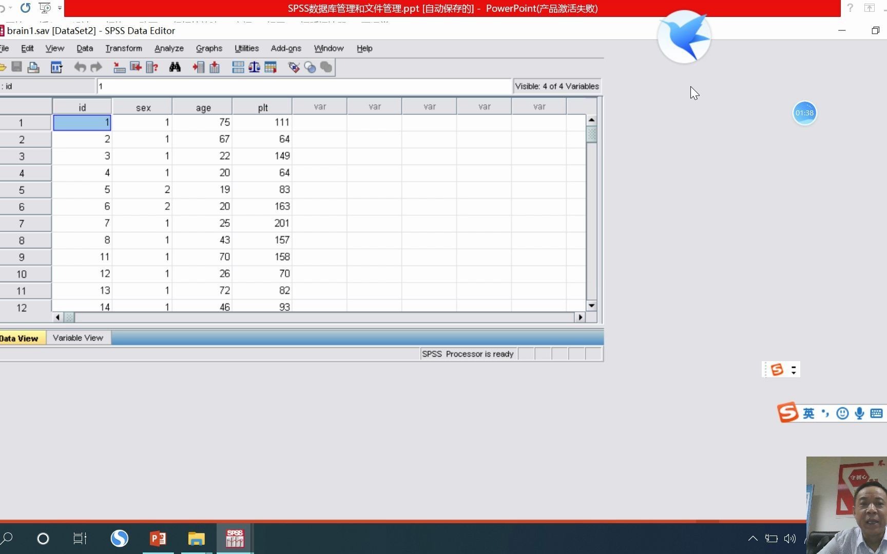 SPSS数据管理4_compute、recode