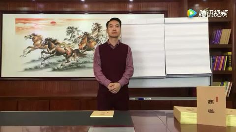 商道~企业战略实战案例分析