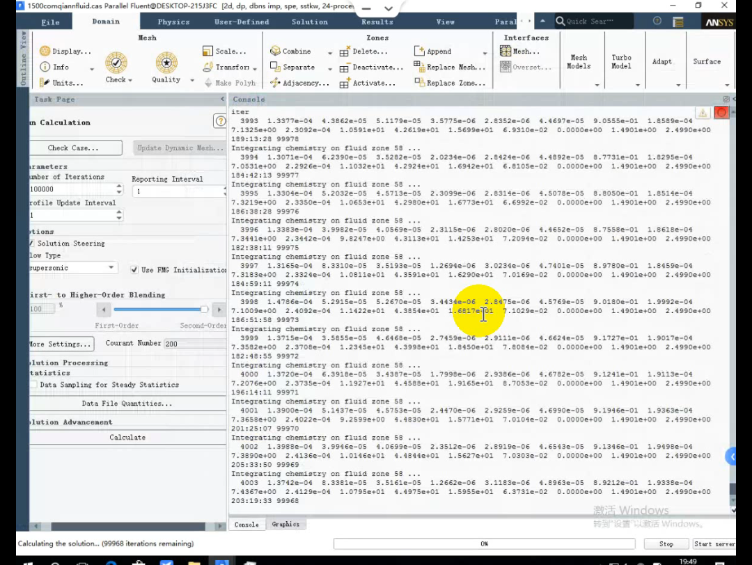 fluent停止计算按钮变灰的的解决办法