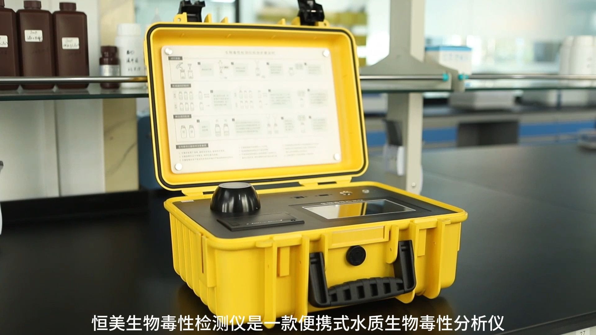 生物毒性检测仪:发光细菌法测水质综合毒性,快速又灵敏