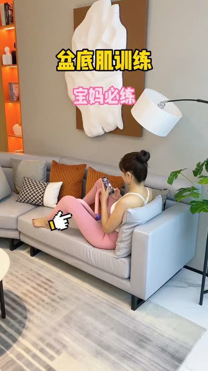 宝妈亲亲们,盆底肌运动要常做,每天坚持100个,5分钟边看手机边做,...