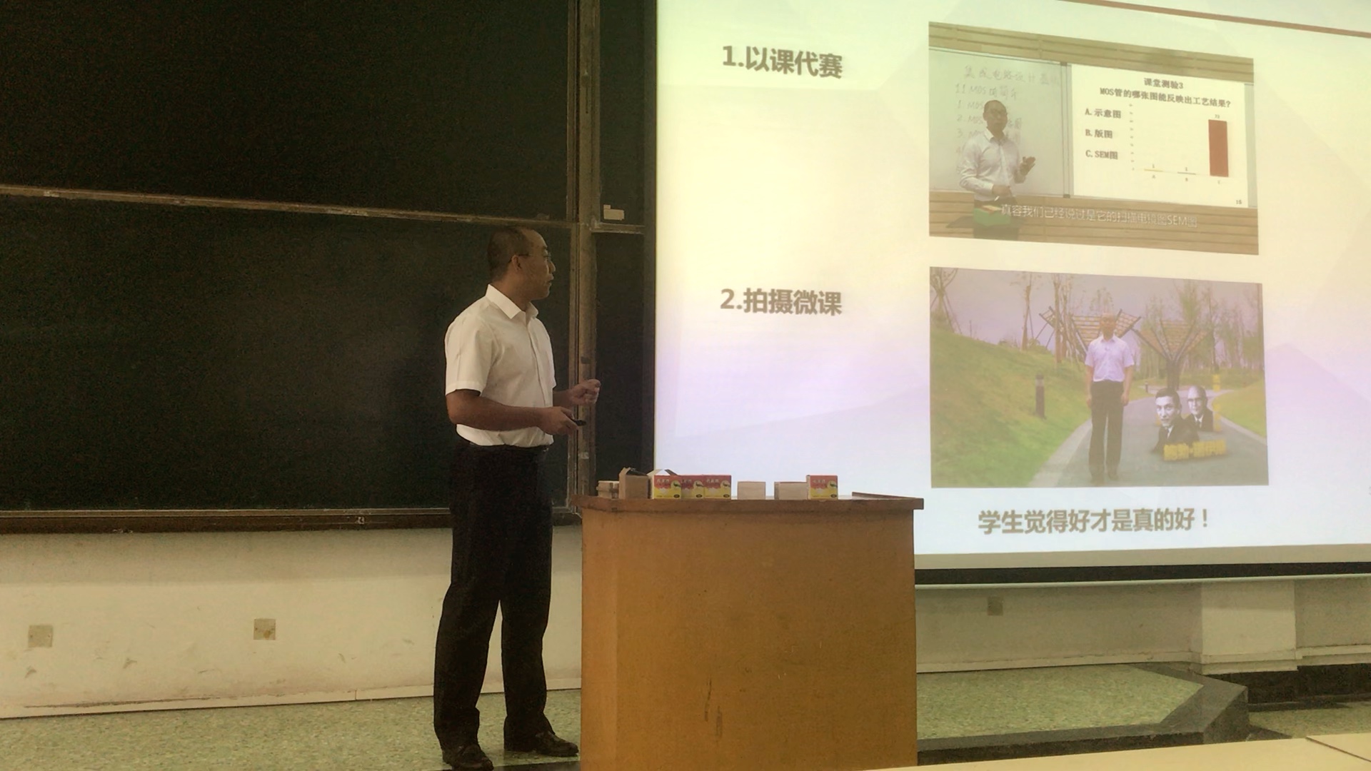 全国教学比赛一等奖教学经验分享