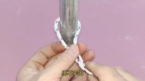 绳子绑钢管好多人都绑错了,这才是正确方法,把钢管拉断也不会松