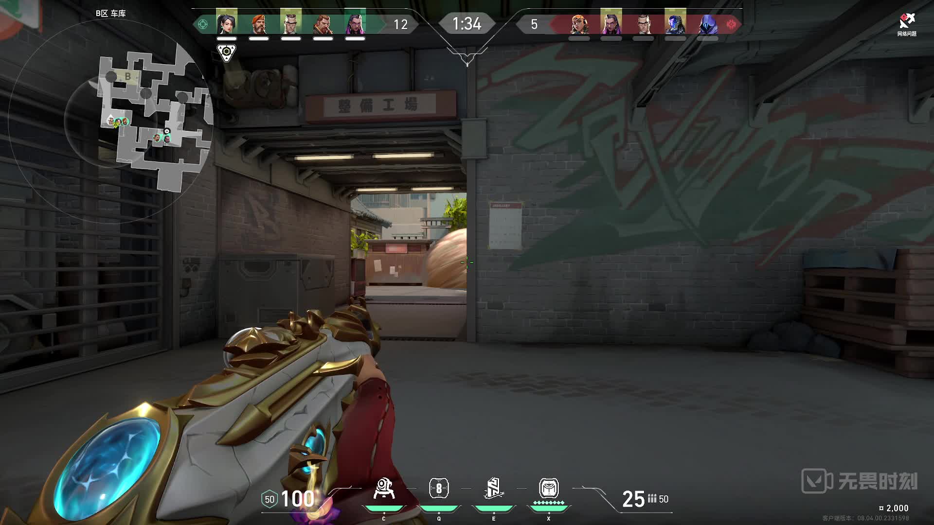 1V3小残局冷静瞄准_电子竞技热门视频