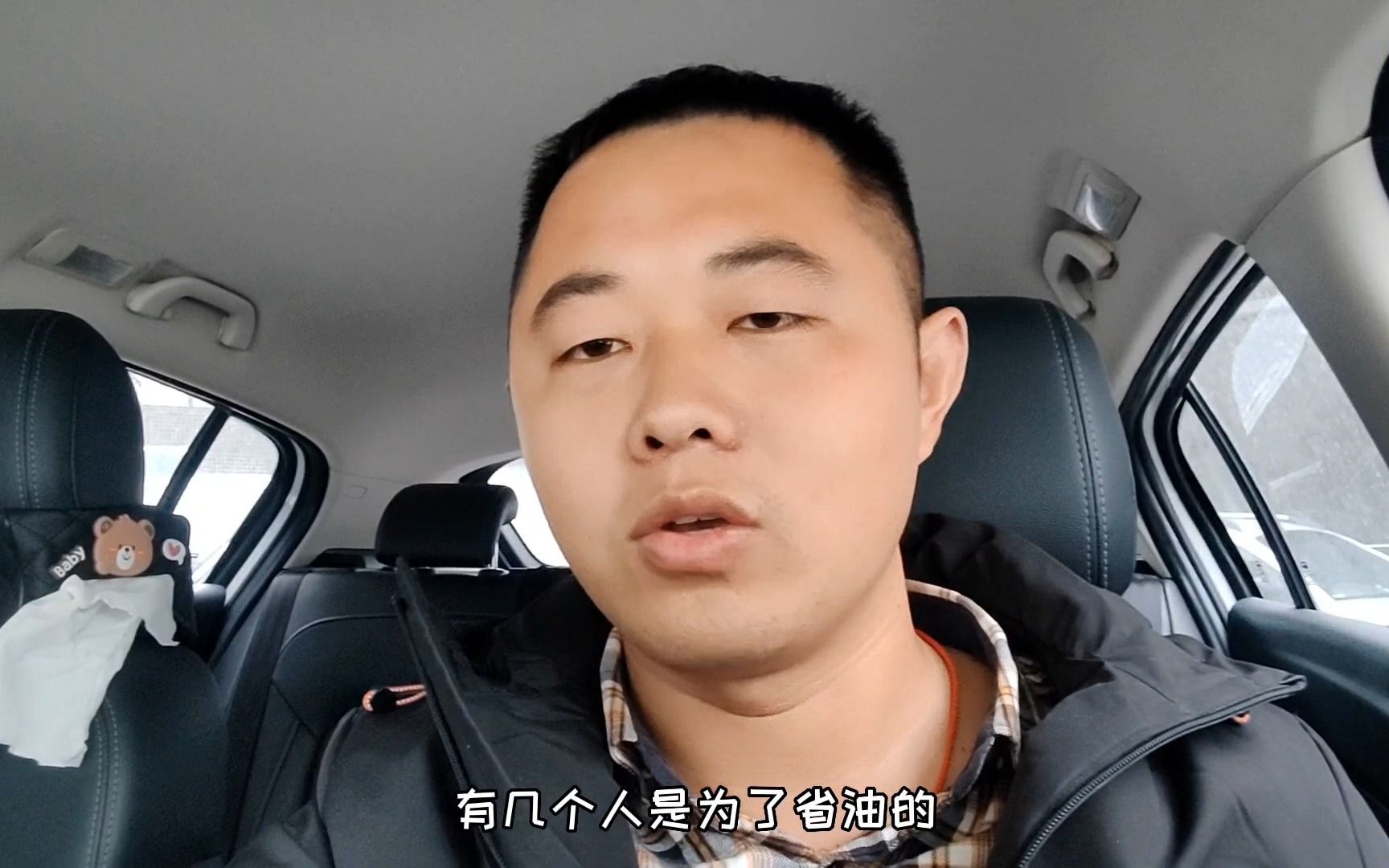 电动车燃油车怎么选?我们来算笔账你就会选了