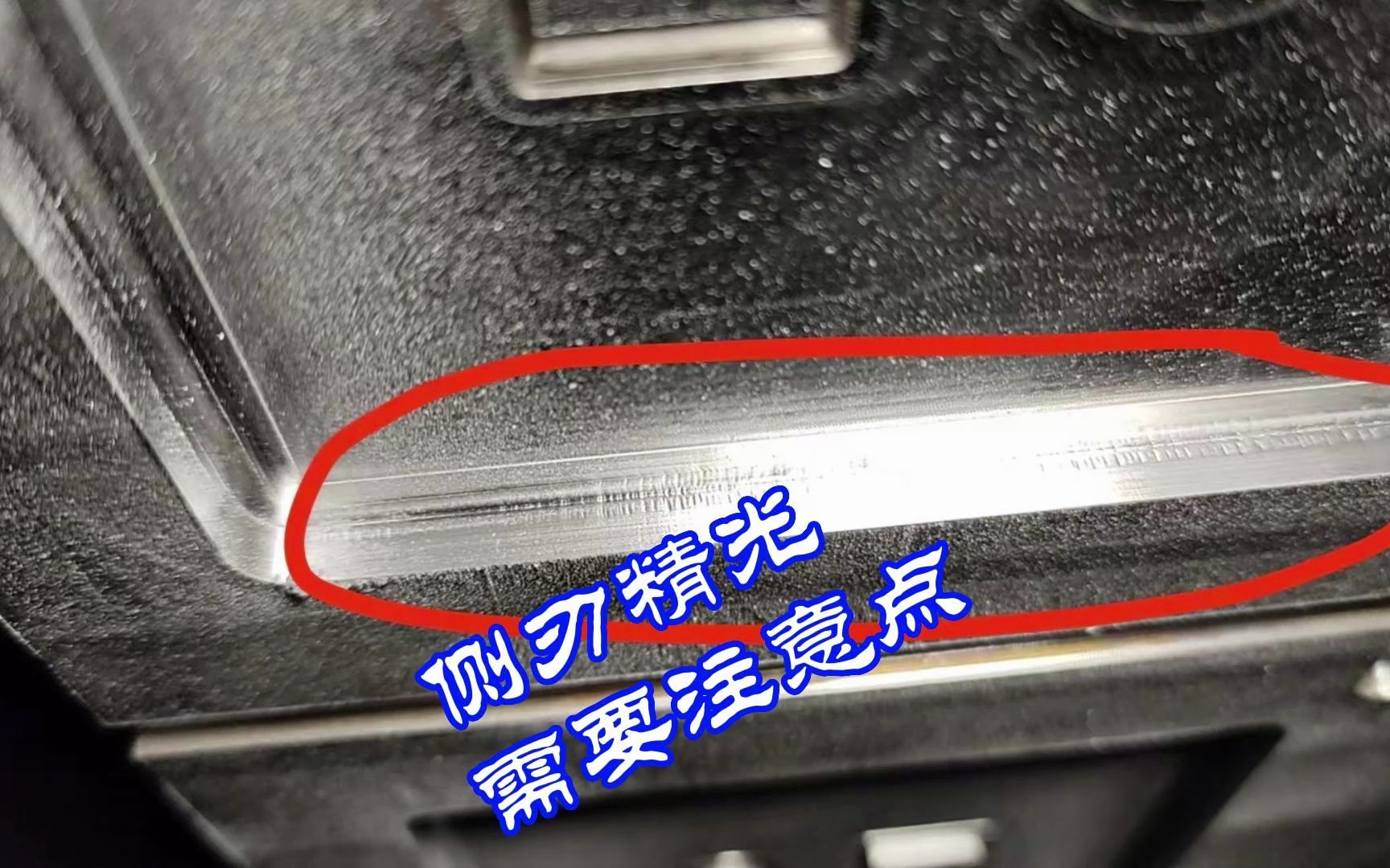 CNC加工,5MM深也会弹深?