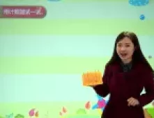 整十数加减整十数