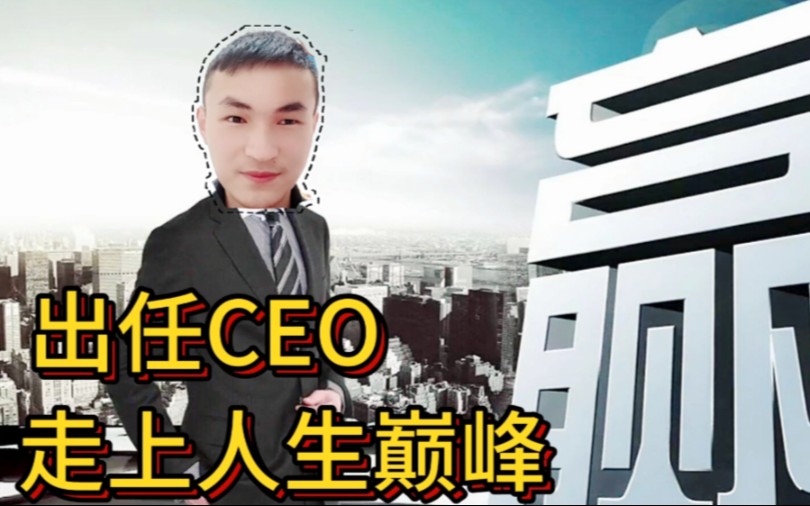 分享2020年的原计划和现计划,小伙计划走上人生巅峰,怎么规划?