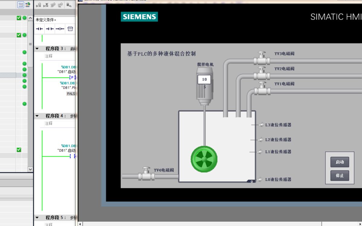 基于博途西门子PLC的多种液体控制设计