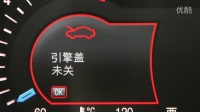 锐界用户手册视频完整版_