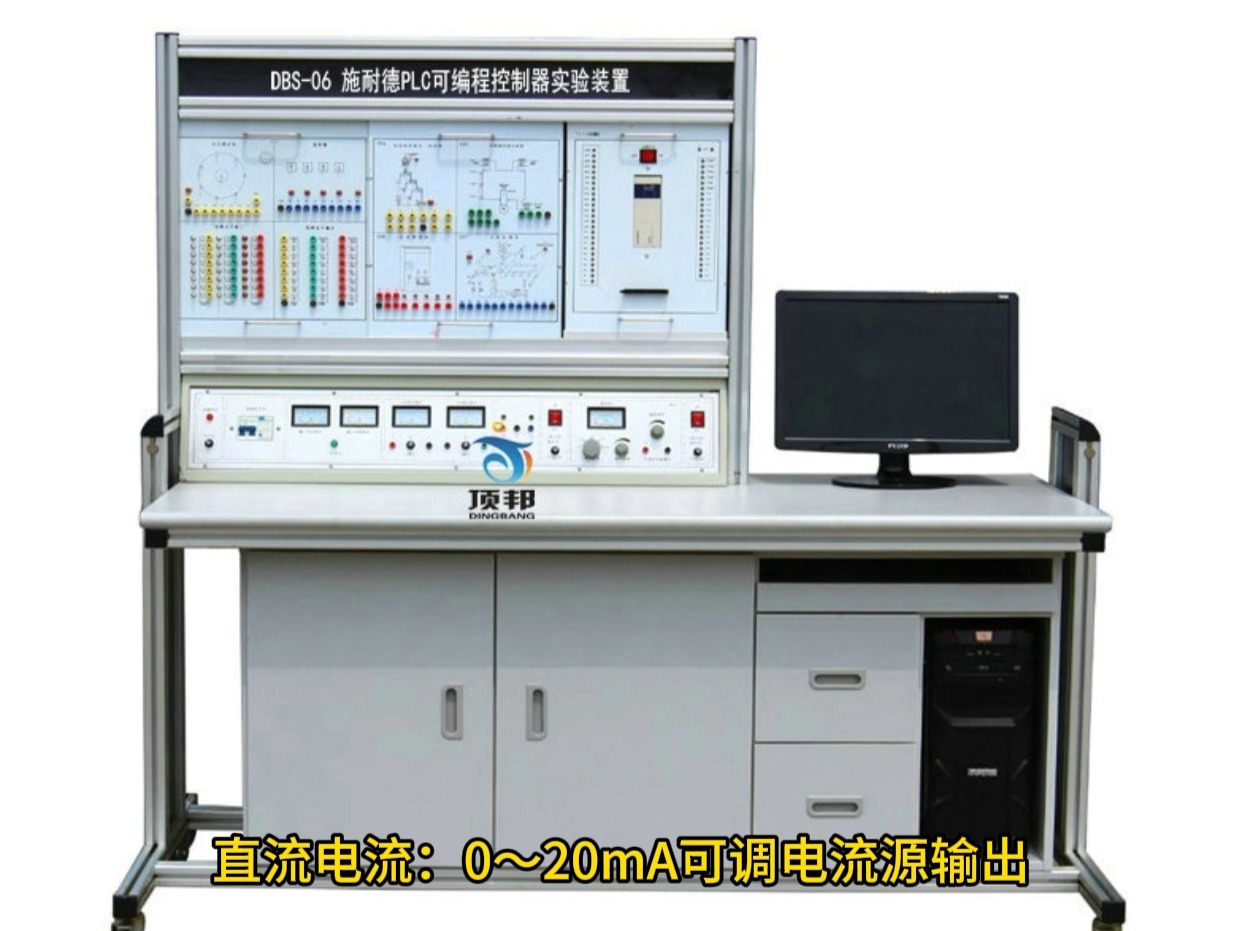 施耐德PLC可编程控制器实验装置,PLC可编程控制器实训台,PLC可...