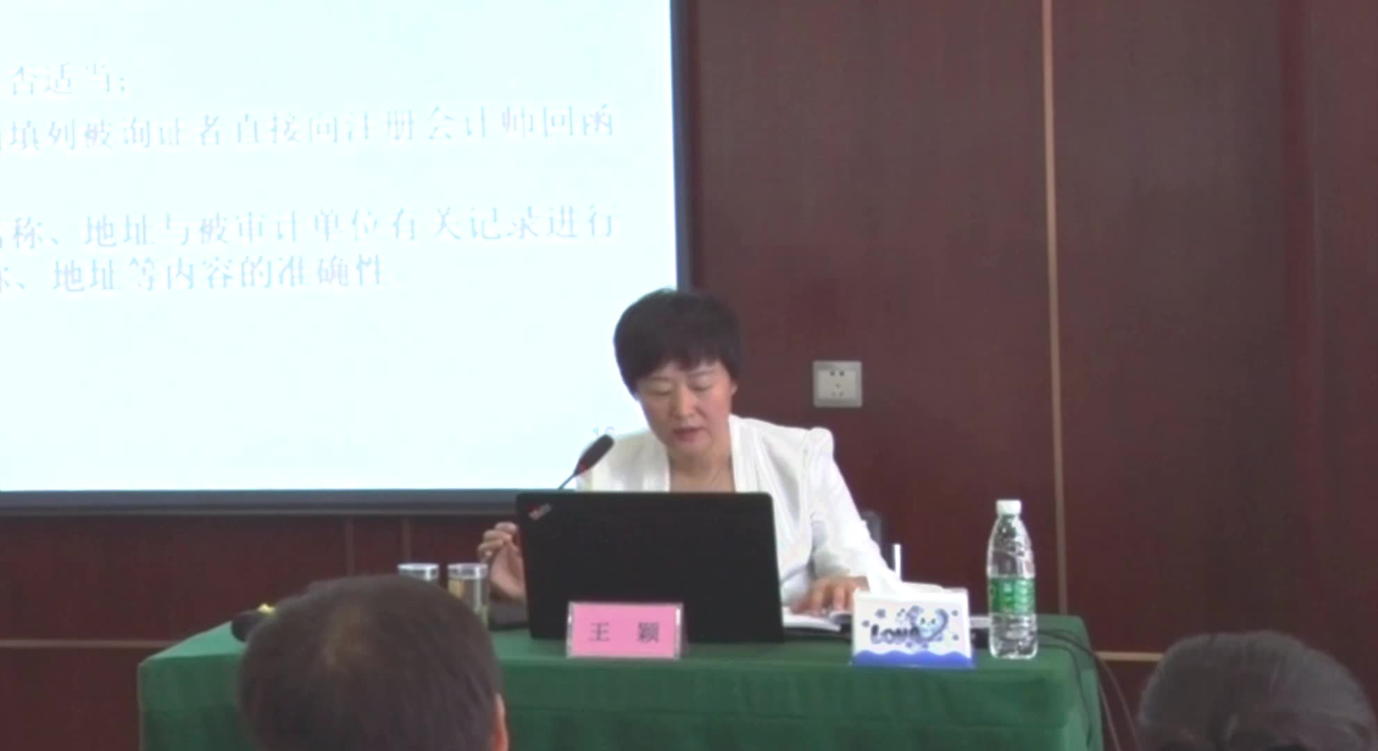 编制和发送函证我们应该注意些什么