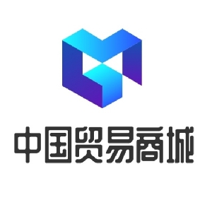 中国贸易商城 