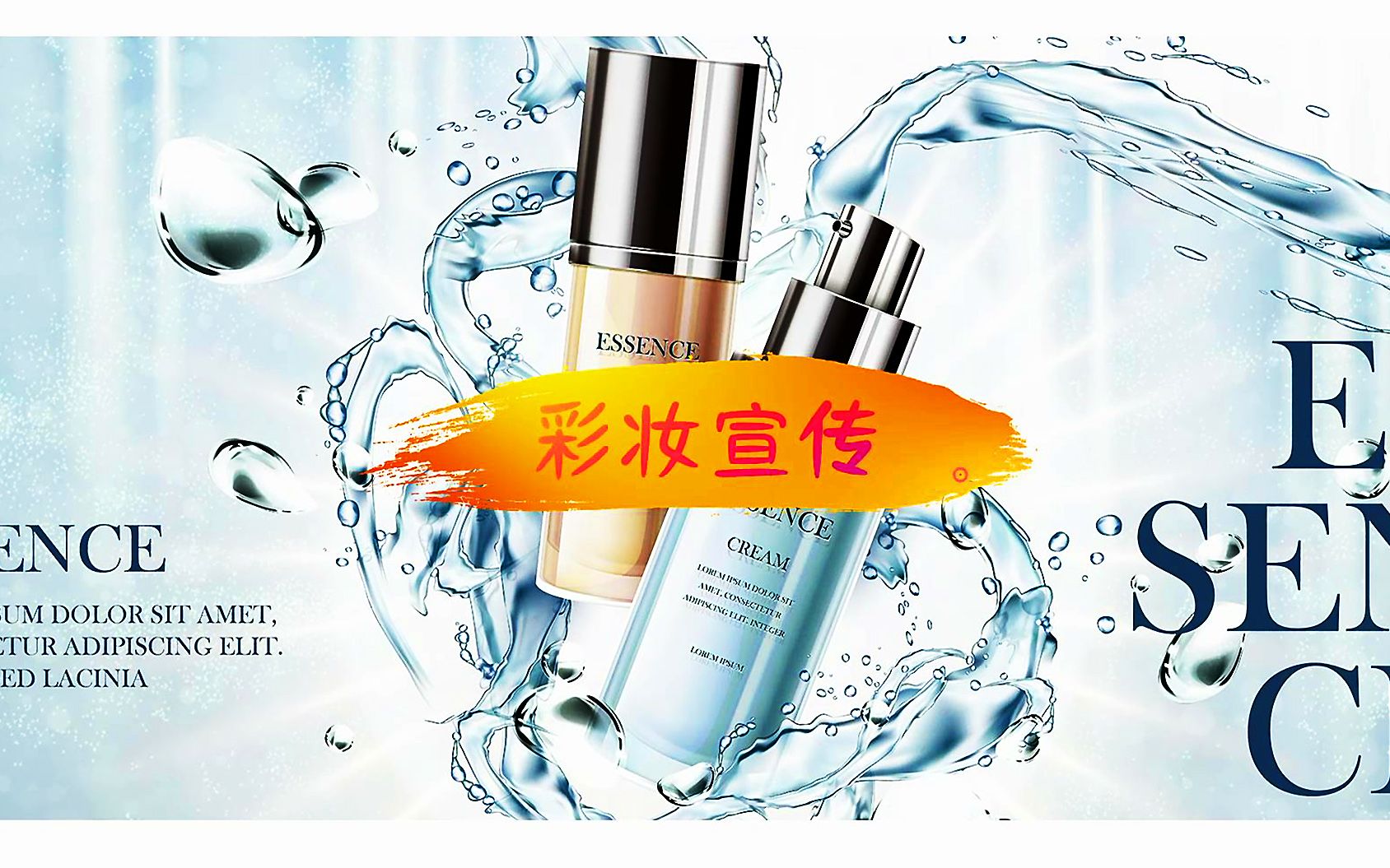 Pr教程 Pr剪辑教程 Pr彩妆宣传剪辑案例1-节律把控 鬼谷云课堂 Pr软件...