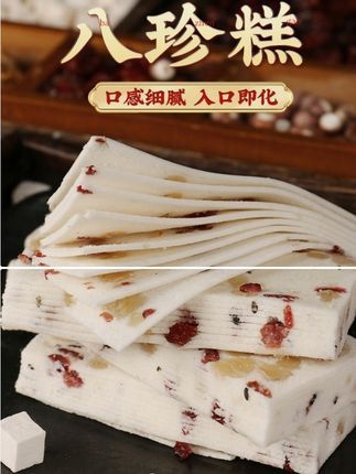 ...再搭配芡实、红枣、山药、蔓越莓等8种珍贵草本食材。制作过程中...