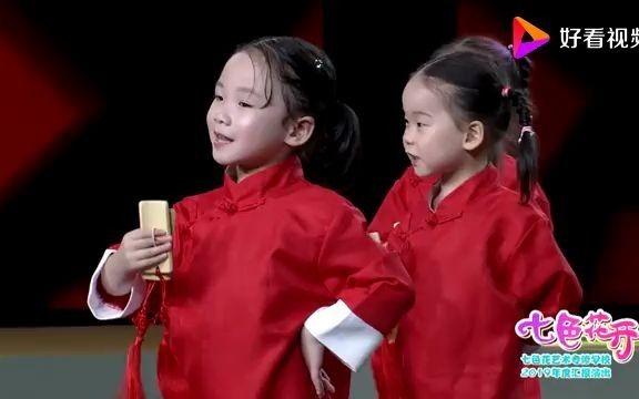 儿童快板《口才娃娃顶呱呱》