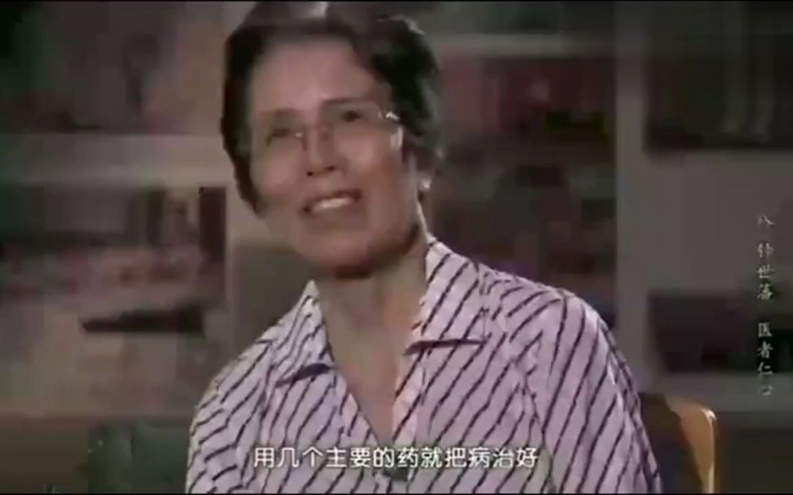 钟南山父亲钟世藩当年给人开了一分钱的药,现在是多少啊