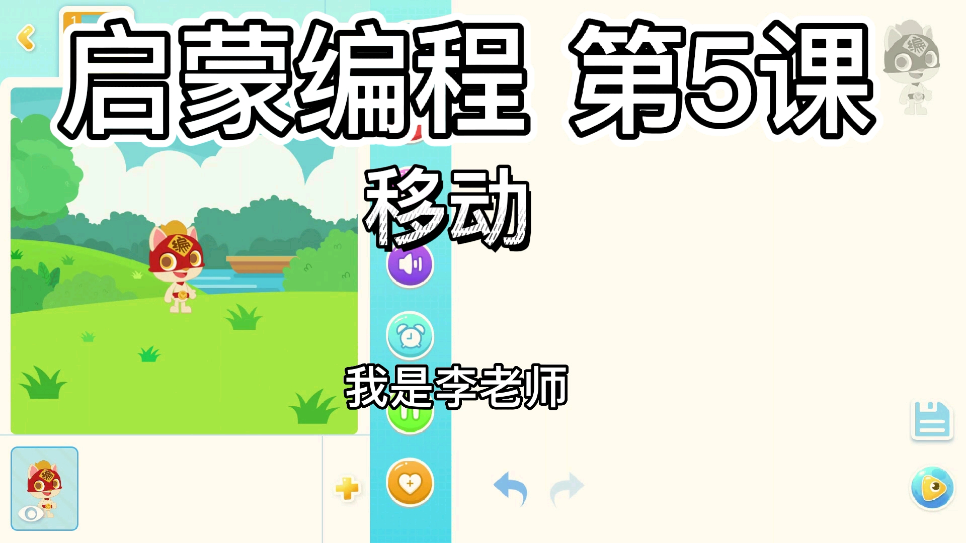 编程猫你撸不撸?