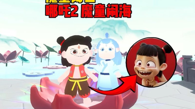 没看过《哪吒2》那快来这张图