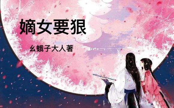 穿越重生长篇小说推荐6部(呕心力荐)