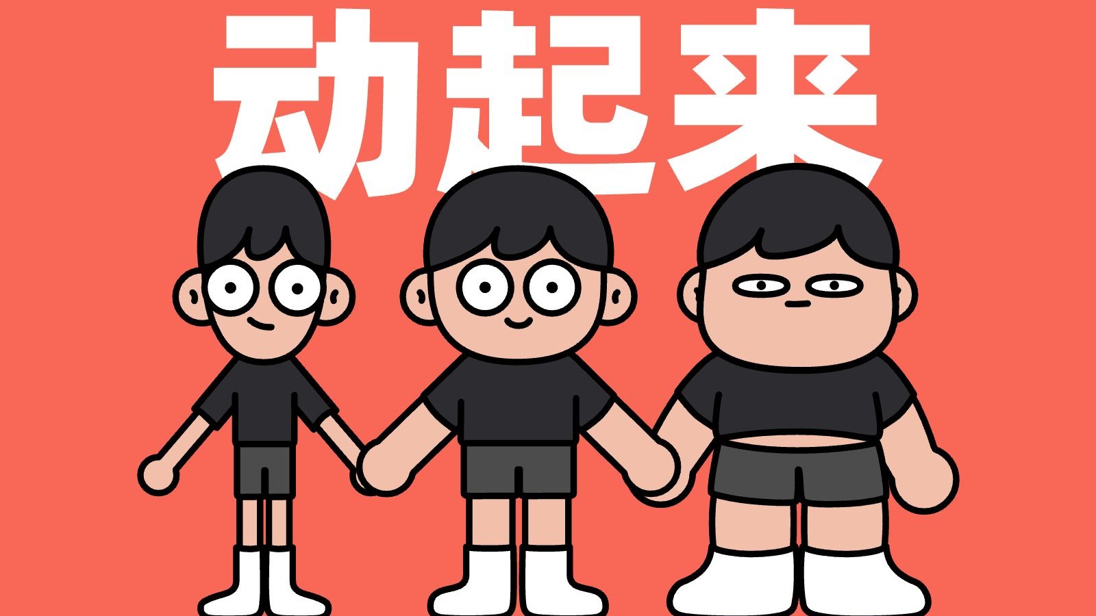 让作品动起来更出彩!超级用心制作的AE动画动态设计课程!技巧干货...