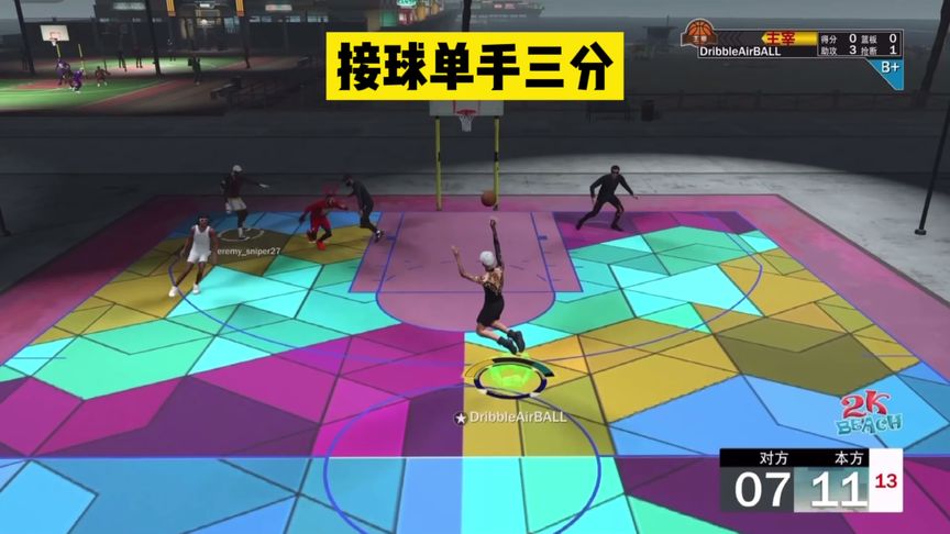 奥尼尔单手投篮简直2k最强动画#nba2k21 #篮球 #运球 #三分