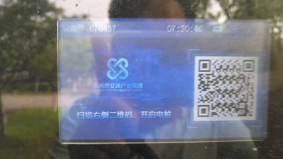 这边直接刷二维码就能把新能源共享电动车开走,要不要试下