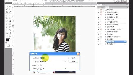 PS教程将小照片变成大照片