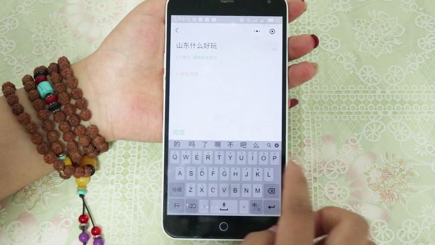 微信很实用的一款小程序,使用它可以增进好友之间的感情