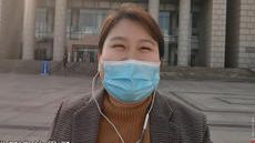 果然视频•两会VLOG|山东省十三届人大五次会议胜利闭幕