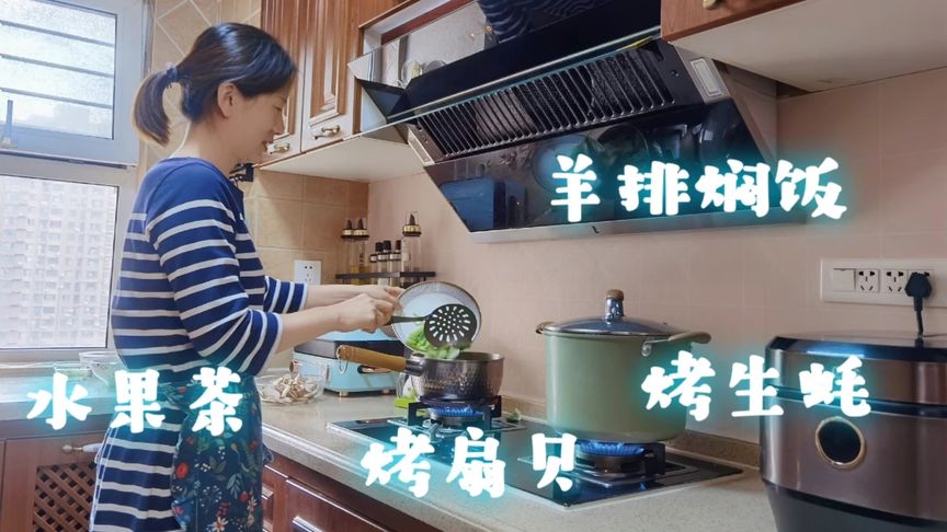 女人实现自我价值的方式很多,我喜欢做饭孩子喜欢吃,这就是幸福
