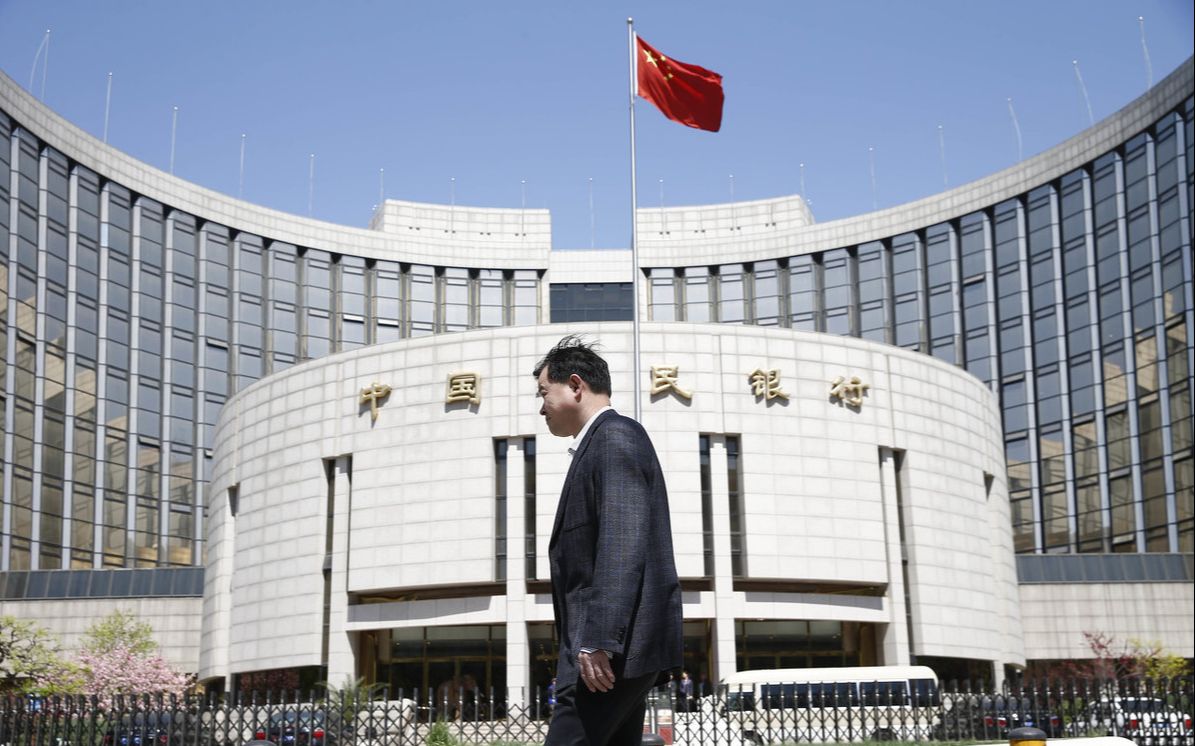 央行再次“降息”,连四年不变的利率也调了,你的投资有变!