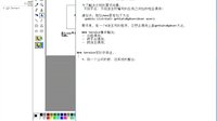 01.WebService概述和WebService在企业应用中的作用