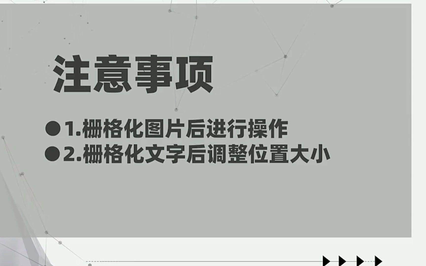 ps怎么加时间水印