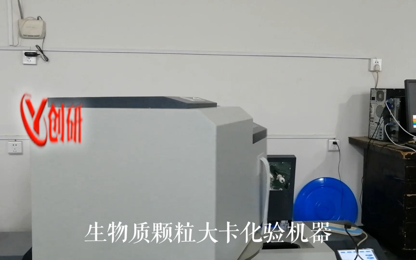 生物质颗粒热值化验机器 生物质燃料热值检测仪