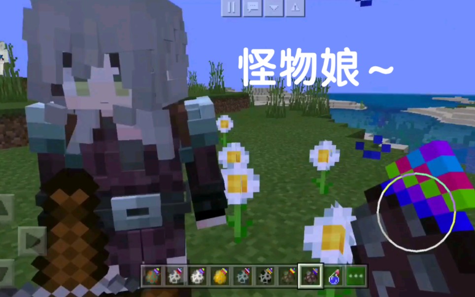[我的世界]怪物娘化最新版模组