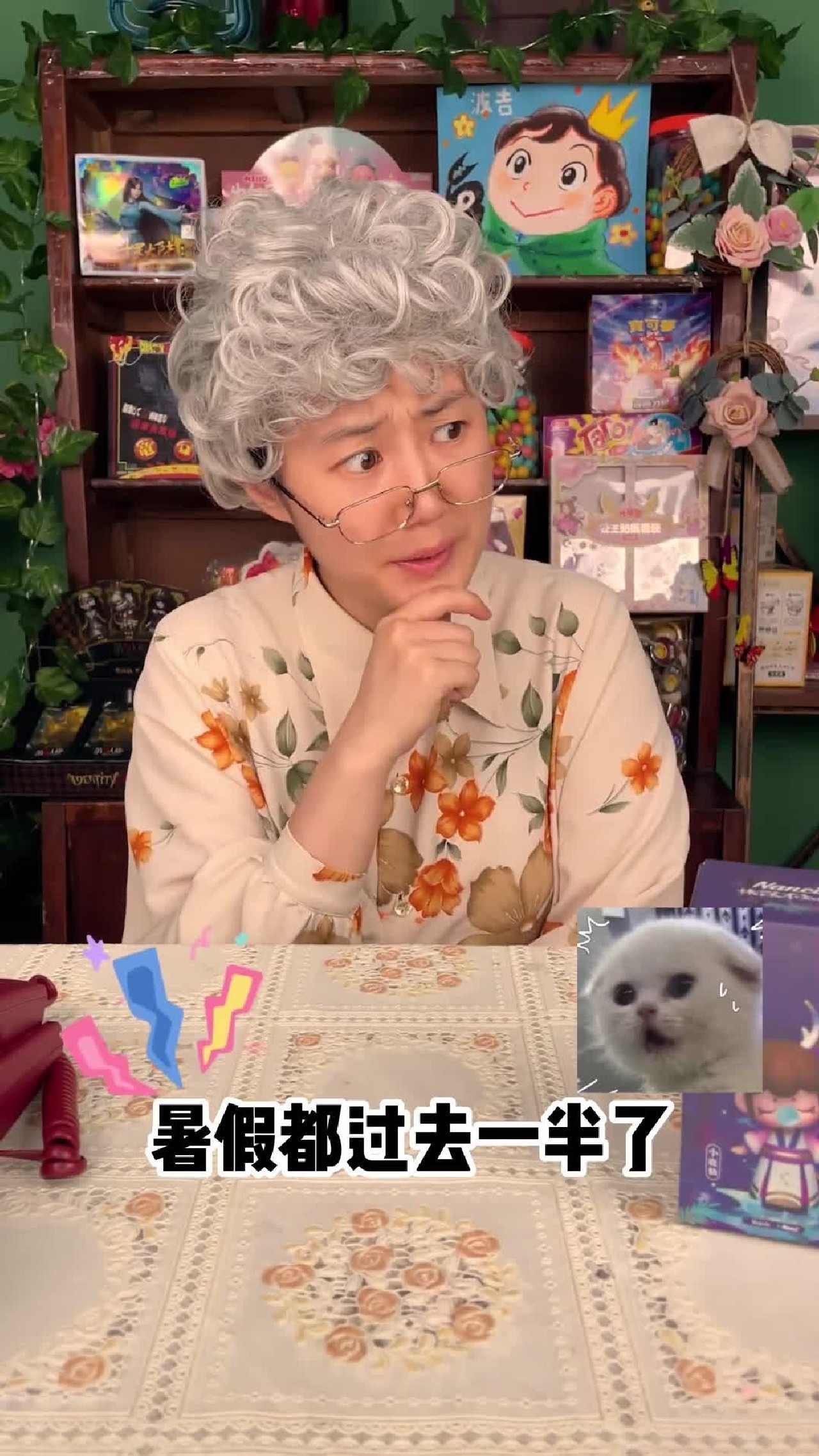 DIY一份暑假计划表,