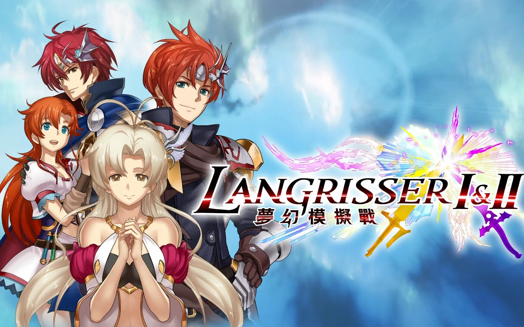 【lyl0630出品】PS4梦幻模拟战1&2重制版流程视频(更新中)