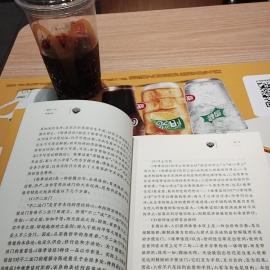 解染 