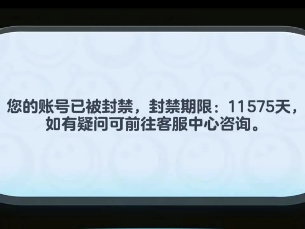 当你使用神秘代码过后