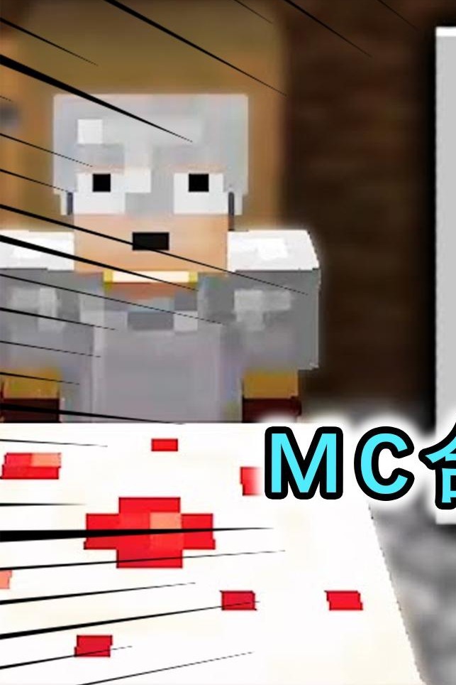 我的世界:国外玩家用MC合成表现实挑战做蛋糕?和原版一模一样