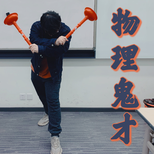 新东方Tony老师 