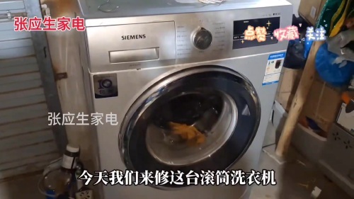 滚筒洗衣机不排水,不要着急,教你一招,不花1分钱就能修好