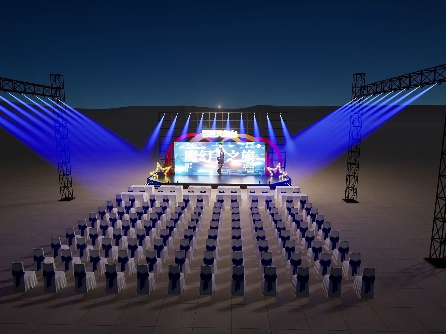 舞台效果图表现视频教程