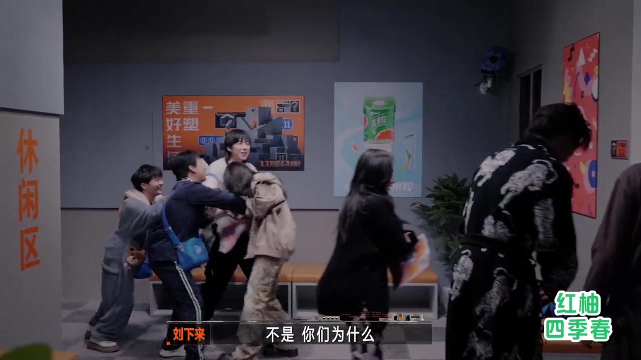 《开始推理吧》房间里冲出神秘女子吓懵众人