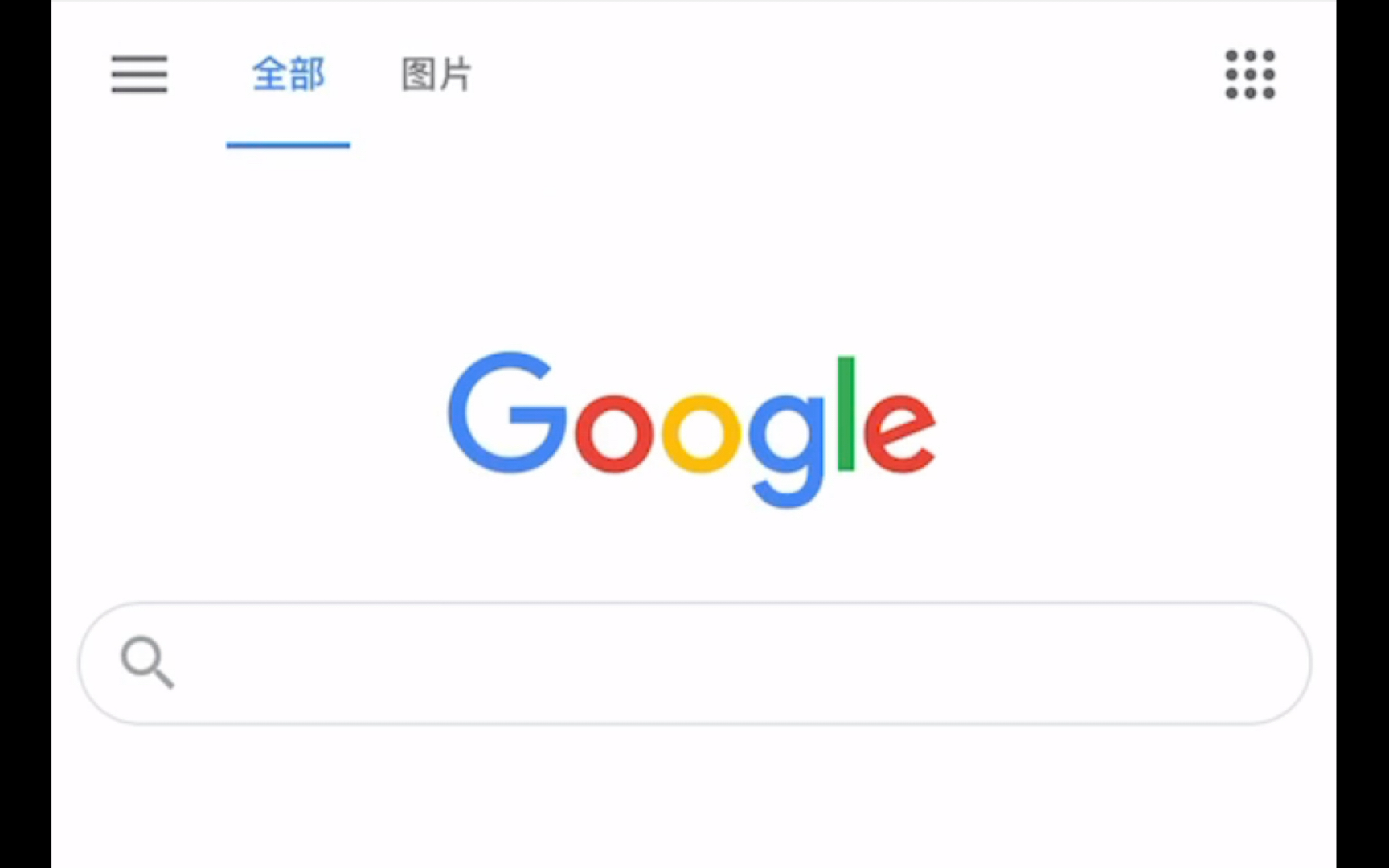 Google中国的隐藏页面(已汐)
