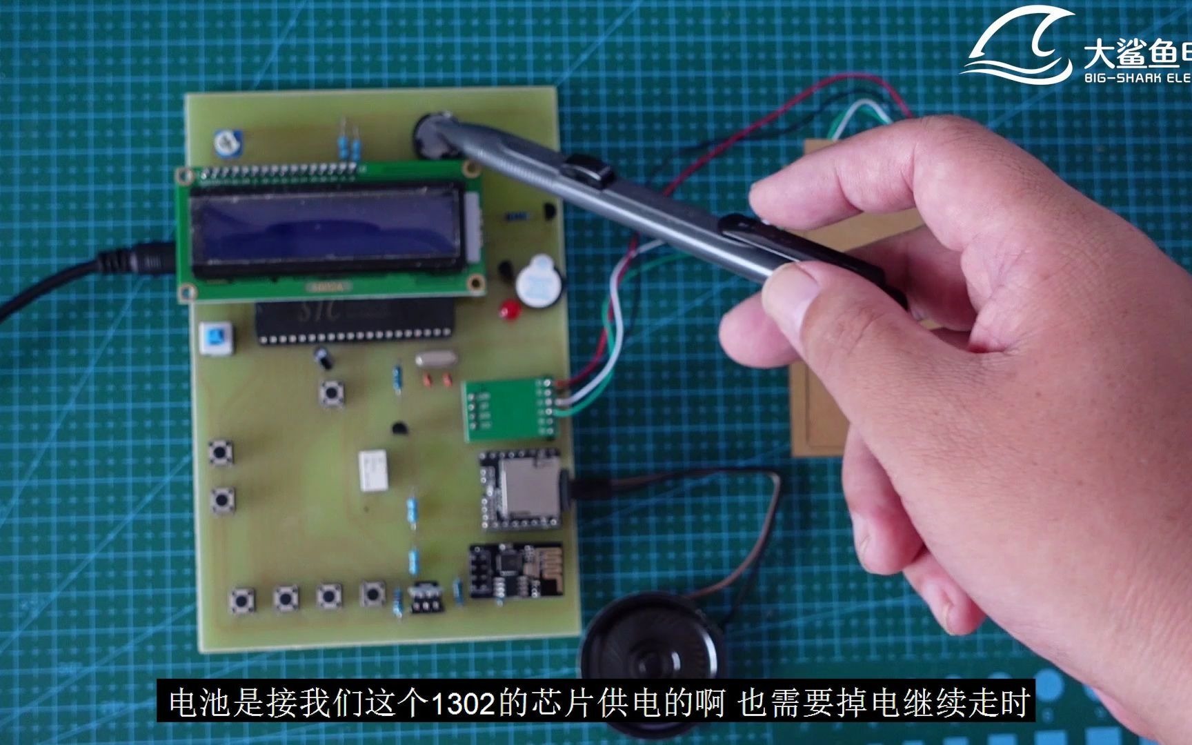 基于单片机的多功能电子秤设计 (硬件讲解)