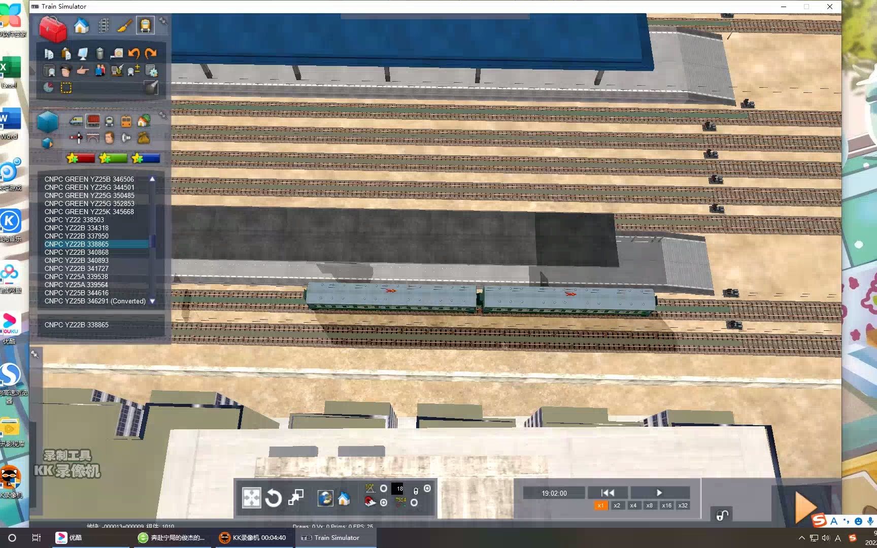 经典模拟火车 小票通勤简单挂车与进站任务制作教程
