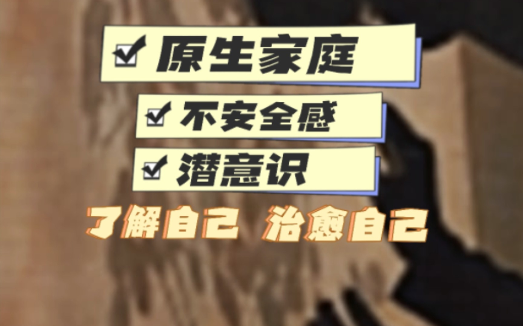 终于鼓起勇气拨通了心理咨询电话