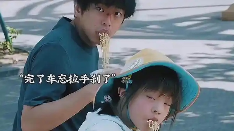 天堂旅行团